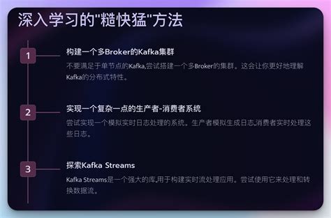 如何学习kafka：糙快猛的大数据之路（快速入门到实践） Csdn博客