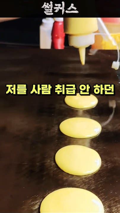 저를 사람 취급 안하던 시누에게 보란 듯이 성공했습니다 Youtube