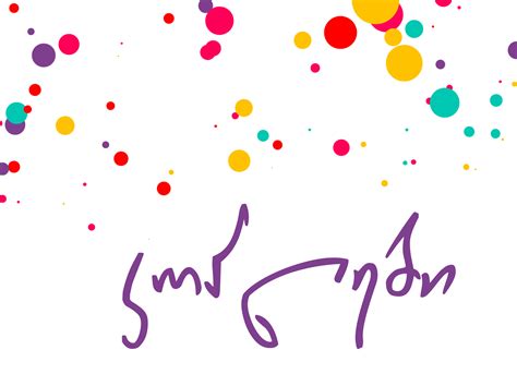 კოპლები • ონლაინ შოპინგი Tbilisi