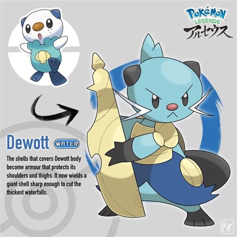 Pokemon Dewott Evolution