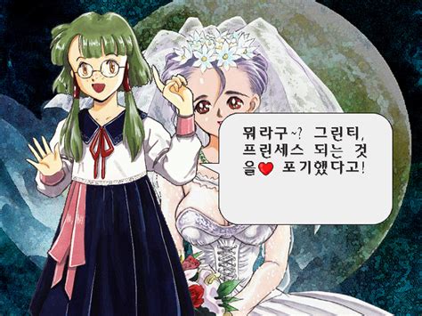 프린세스 메이커3 치아 라이벌 엔딩 멘트 네이버 블로그