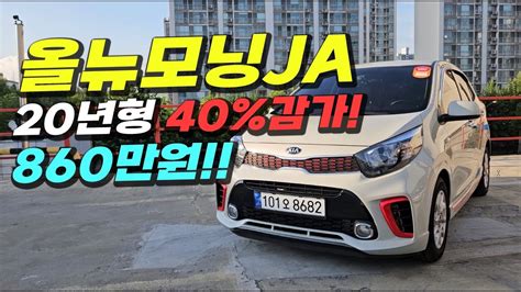 신차급 경차 중고차 추천😁😁 중고로 구매해서 손해를 줄이세요 Youtube