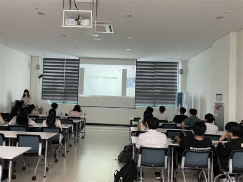 강릉시 청년 대상 기업탐방 프로그램 진행