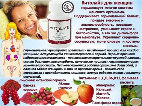 💥ვიტოლაიზი Vitolize Aloe ბუნების საოცრება