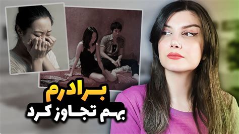 پرونده جنایی برادری که گوشت تن خواهرشو ریخت تو چرخ گوشت Youtube