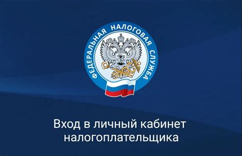 Как выпустить подпись в личном кабинете налогоплательщика физического лица Финансист Дзен
