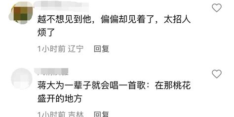 76 Year Old Jiang Dawei Appeared At The Wedding Scene To Make Money Inews