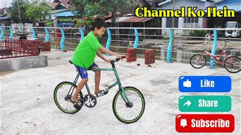 ဓနုဖြူမြို့ထဲက ဘီးကစား တဲ့ ညီလေးတွေ 🚴‍♂️🚴‍♂️🚴‍♂️ Youtube