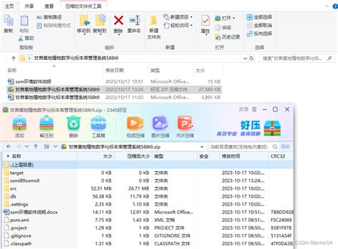 Javaphpnodejspython甘肃草地植物数字化标本库管理系统【2024年毕设】 Csdn博客