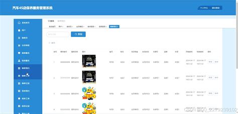 347基于java Ssm Springboot汽车4s店维修保养预约服务管理系统（源码文档运行视频讲解视频） Csdn博客
