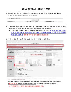Fillable Online What Is Projector Screen Aspect Ratio Fax Email Print PdfFiller