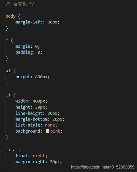 使用javascript实现评论系统与删除功能 Csdn博客