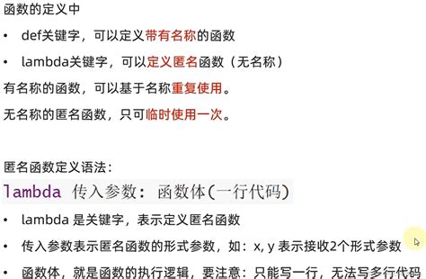 函数编程技巧：参数与多返回值的深入解析 Csdn博客