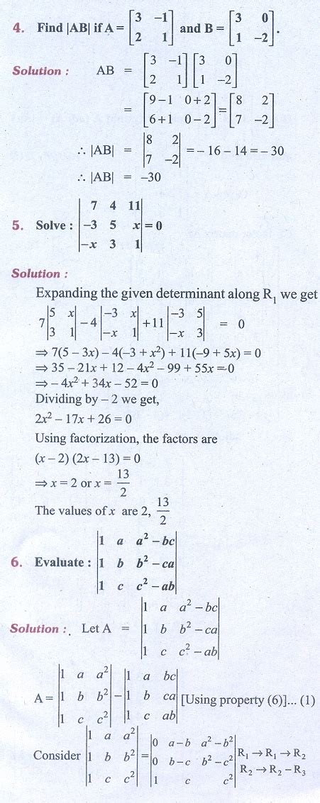 exercise 1 1 determinants problem questions with answer solution business mathematics
