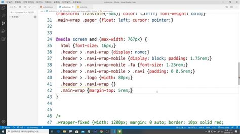 불뚝tv 웹표준 사이트 만들기 73 Javascript와 Jquery Youtube