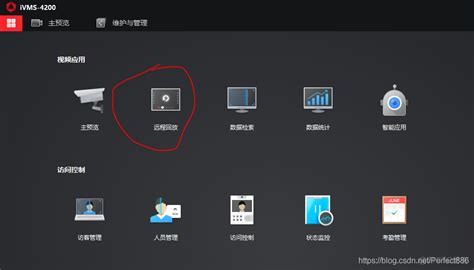 Java 海康录像机 集成回放功能 海康硬盘录像机回放mob6454cc70219b的技术博客51cto博客