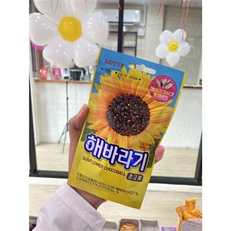 해바라기초코볼 เมล็ดทานตะวันเคลือบช็อกโกแลต Lotte Sunflower Seed Choco Ball