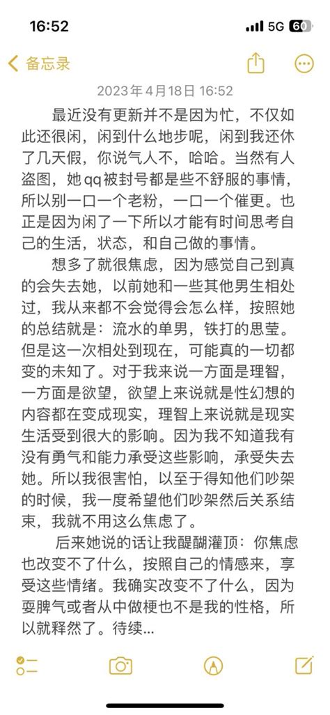 Sissy思莹 On Twitter 夫妻 绿奴 伪娘