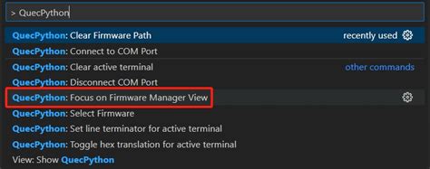 QuecPython 的 VScode 环境搭建和使用教程 知乎