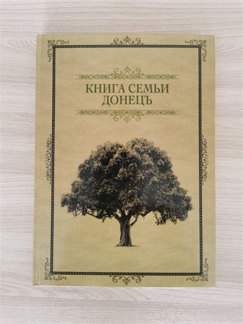 7 книг формат А4 в твёрдом переплёте 150 страниц цветная печать Book Expert Цифровая печать