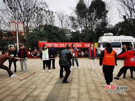 双建社区开展庆“三八”妇女节趣味运动会