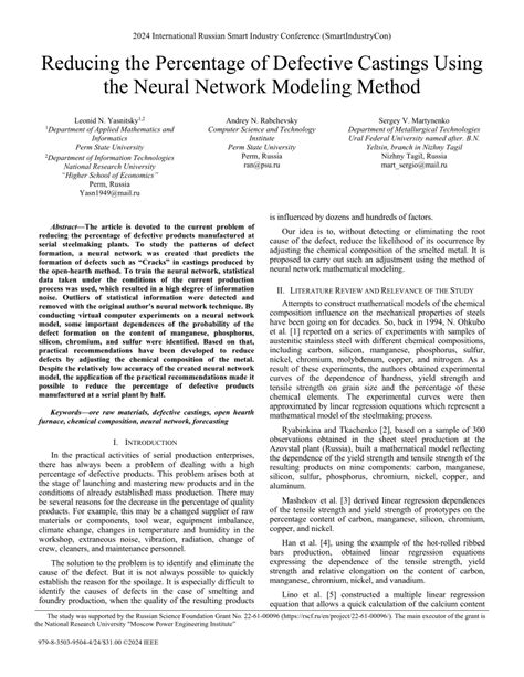Pdf Reducing The Percentage Of Defective Castings Using The Neural Network Modeling Method