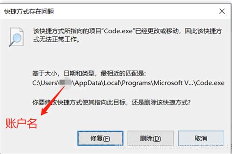 解决 vscode 任务栏图标异常问题 vscode editorconfig文件图标不对 csdn博客