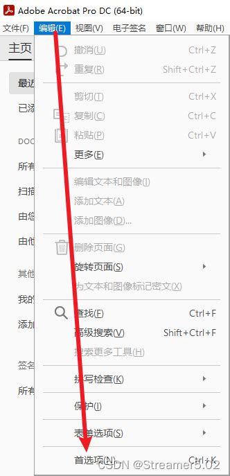 用 Adobe 设置 Pdf 文件在文件管理器右侧预览窗格预览pdf在文件夹右侧不能预览 Csdn博客