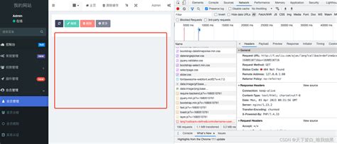 Fastadmin 配置完成后部署到服务器报找不到模块问题fastadmin 模块不存在 Csdn博客