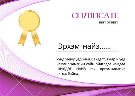 Moons Kitchen Хайртай найздаа хэлэх үг юу байна Яг энэ