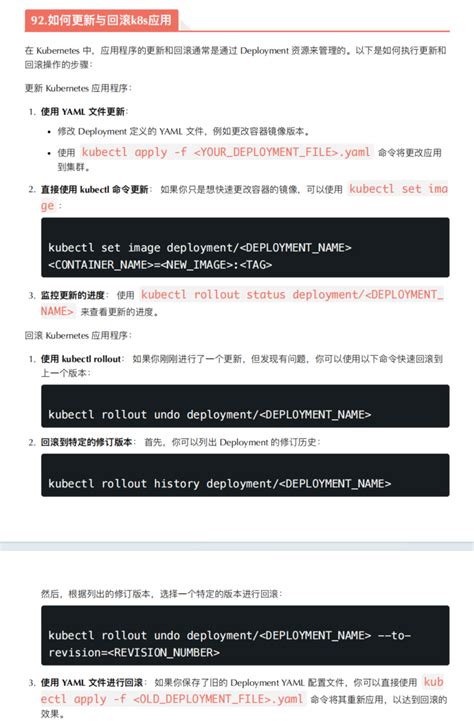 Linux系统运维面试题大全十 Csdn博客