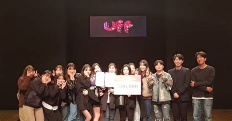 동아대 패션디자인학과 전국대학생패션쇼 우수대학상