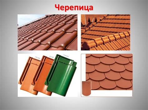 Керамические материалы и изделия презентация онлайн