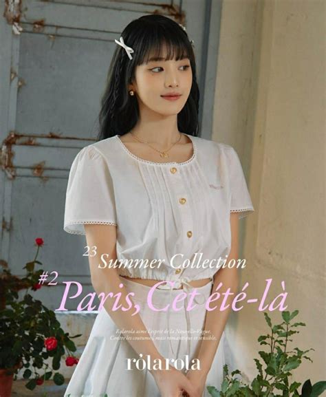 blip 230428 로라로라 인스타