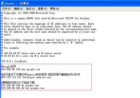 安卓开发之环境搭建 技术宅星云 博客园