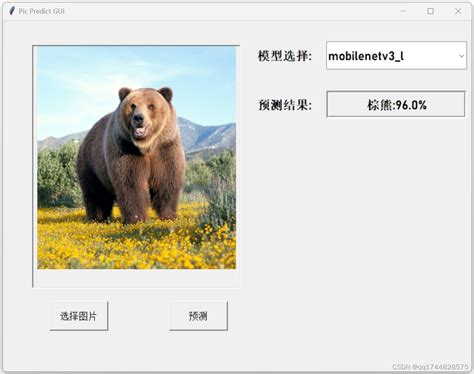 深度学习之基于pytorch卷积神经网络的图像分类系统 Ew帮帮网