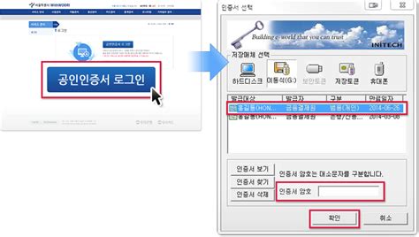 사용자 안내 최초 사용자 로그인 안내 Withwoori 보조금관리시스템