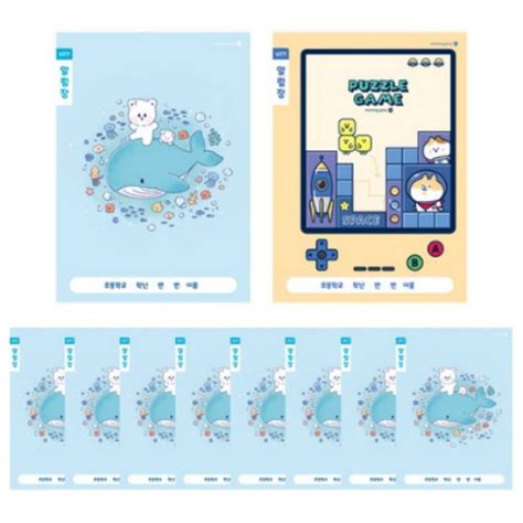 모닝글로리 초등 1 2 알림장 넓은칸 A 10개 에누리 가격비교