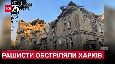 🤬 Росіяни вгатили ракетами по Харкову двоє загиблих Youtube