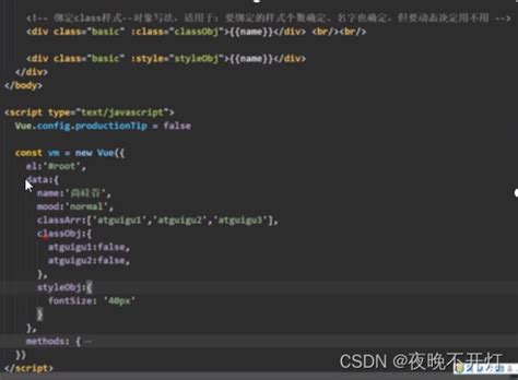 尚硅谷vue20vue30全套教程丨vuejs从入门到精通 学习笔记26 30html5vuejs 3x从入门到精通 Csdn博客