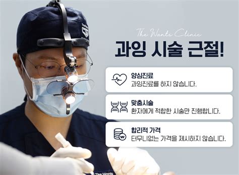 모발이식은 더원츠의원 더원츠의원