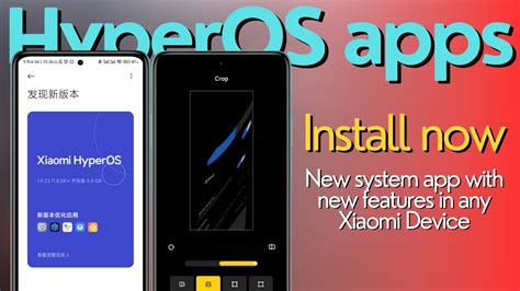 Install Hyperos New System App Gallery Update With New Features 🔥