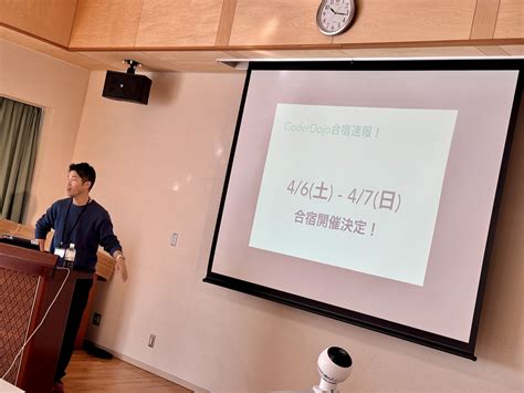 第118回coderdojo瀬戸開催レポート Coderdojo瀬戸 第118回coderdojo瀬戸開催レポート Coderdojo瀬戸