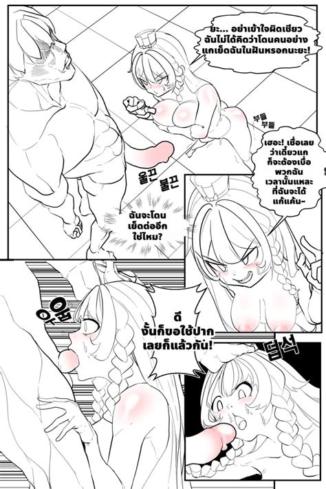 กำราบพนกงานจอมดอ 드라코 대회 드라코 섹스 참교육 manhwa 카운터사이드