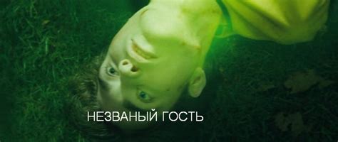 Гостеприимство лорда Волан де морта Пикабу