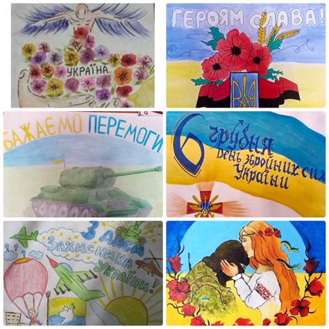 Конкурс малюнків до Дня Збройних сил України Білоцерківський механіко енергетичний фаховий коледж
