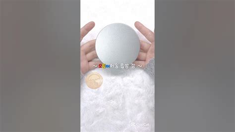 오징어 게임 립밤 ⚫️🔺 ️ 포장계 오징어게임 립밤 달고나 관리자님예뻐요 관리자님잘생겼어요 Youtube