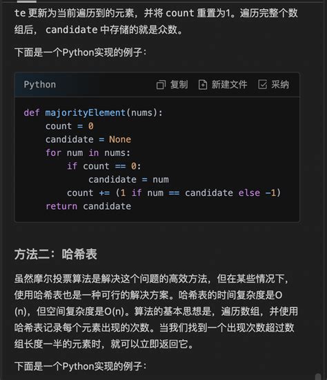 给定数组找出出现次数超过数组长度一半的数