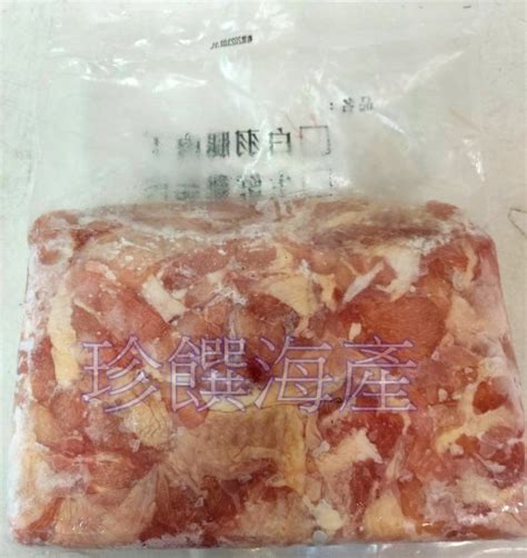 珍饌海產去骨雞腿肉 雞腿肉 無骨雞腿肉丁 3公斤裝 可刷卡 Yahoo奇摩拍賣