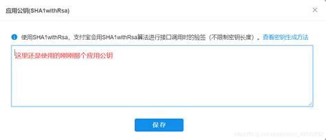 Springbootvue3对接支付宝支付详细教程 Csdn博客 Springbootvue3对接支付宝支付详细教程 Csdn博客